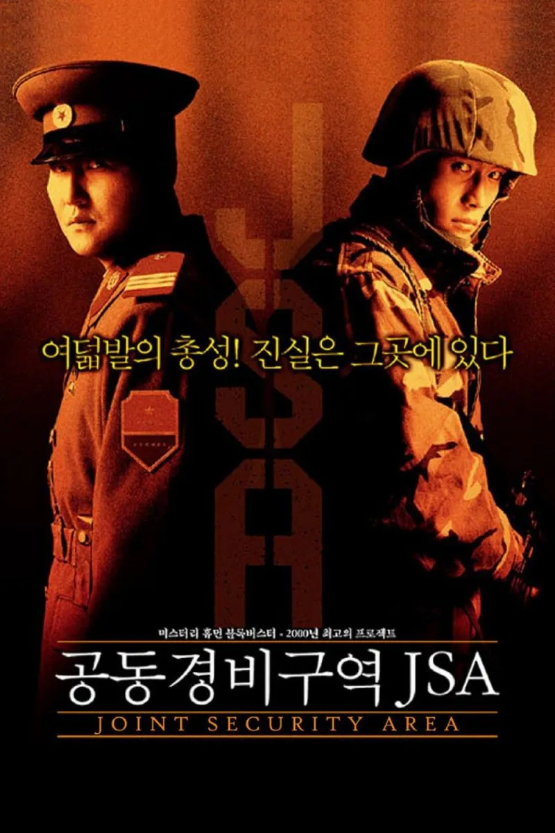 Joint Security Area Blu-ray Screenshots (Arrow Video) - Cultsploitation
