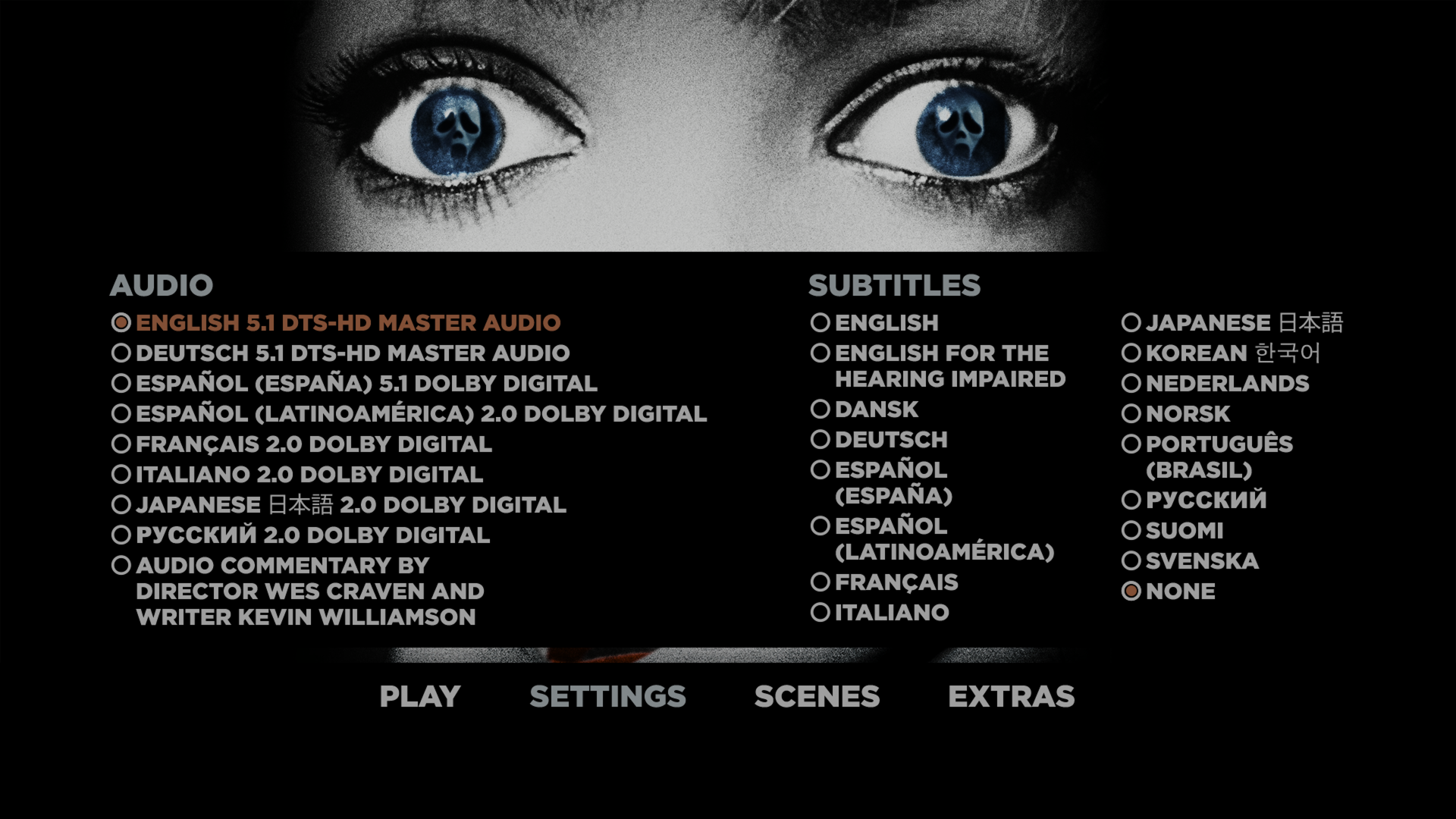 Scream 4K UHD Screenshots (Paramount Pictures) - Cultsploitation | Cult ...