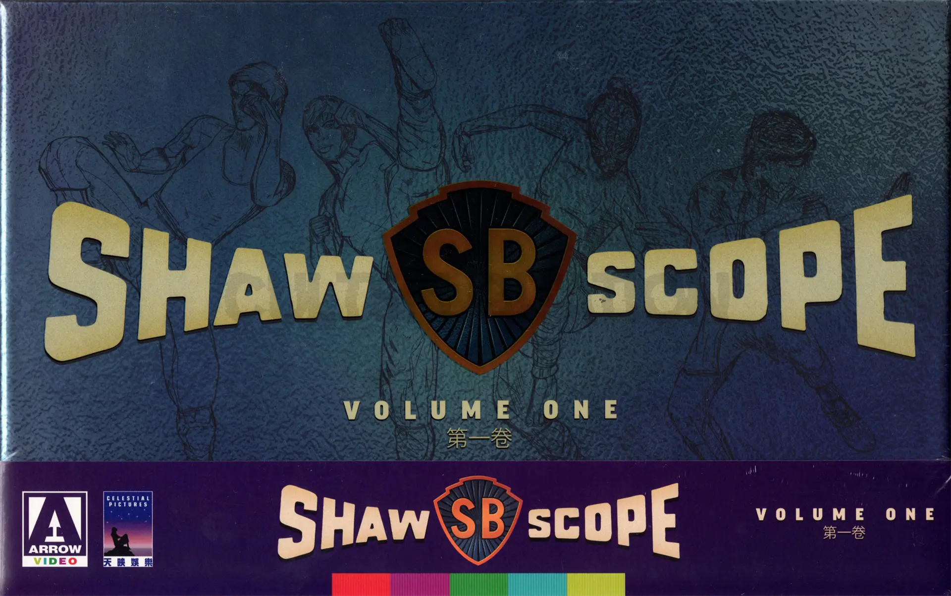 Galleries: Shawscope Vol. 1 Boxset (Arrow Video Blu-ray) Screenshots ...