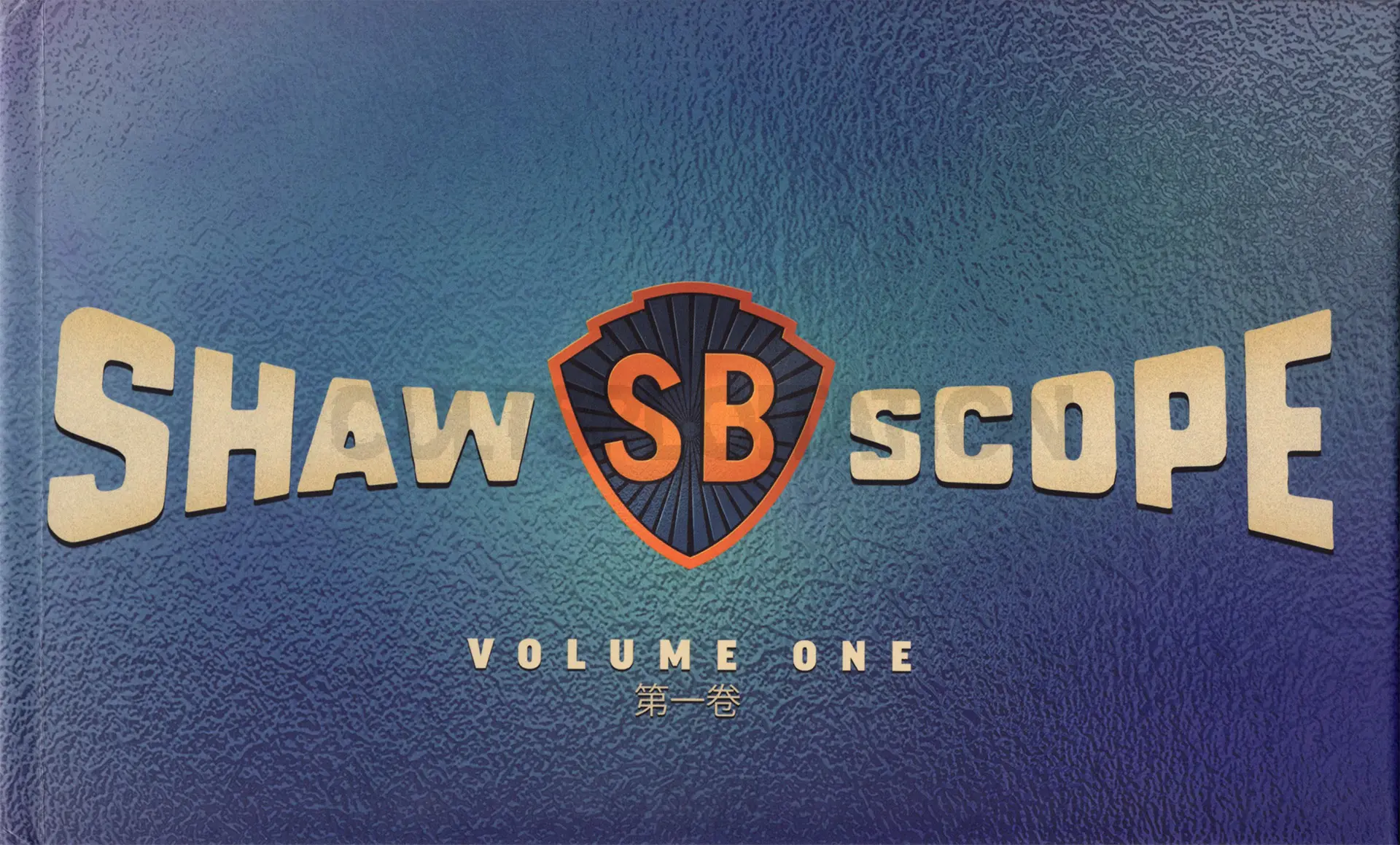 Galleries: Shawscope Vol. 1 Boxset (Arrow Video Blu-ray) Screenshots ...